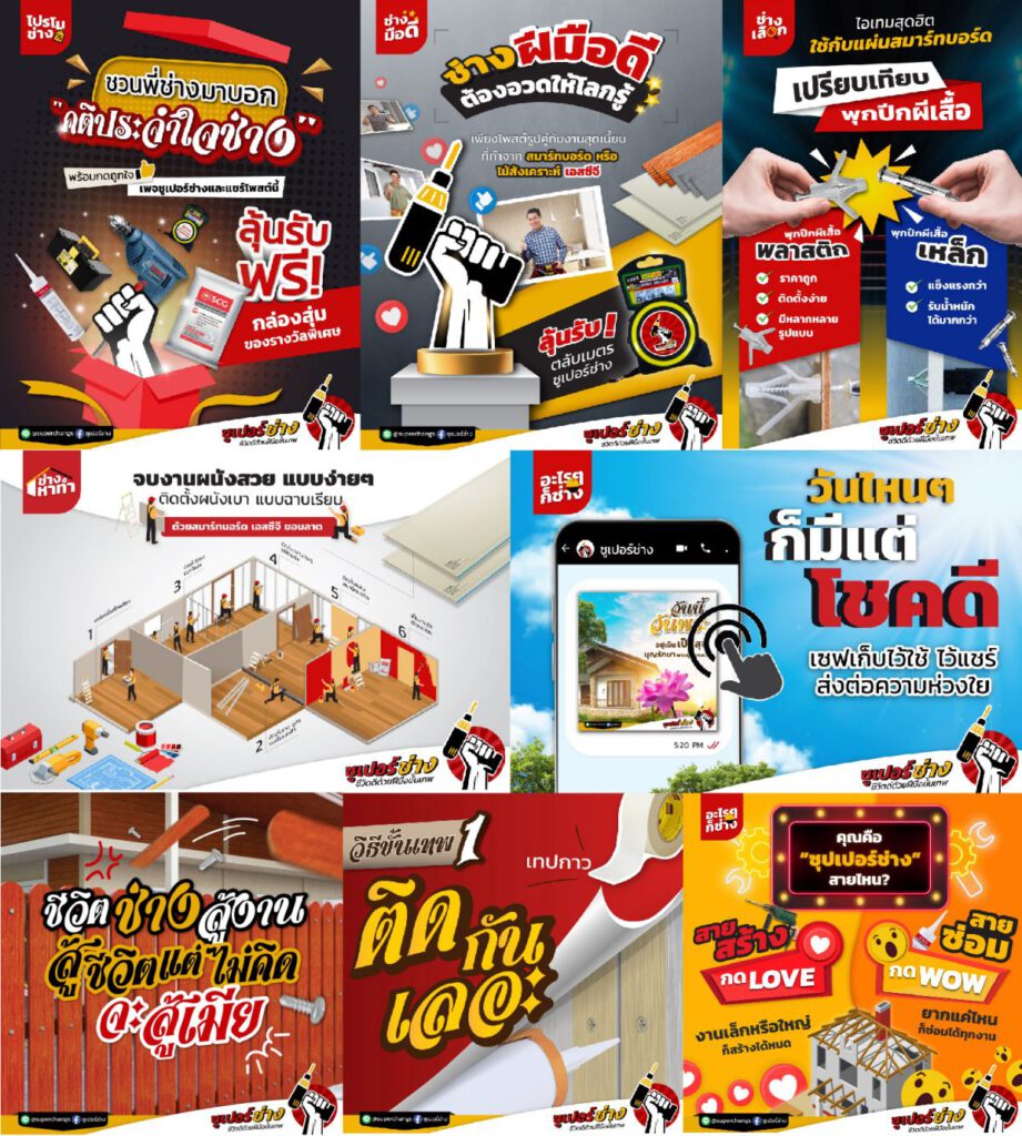 Work - TKO Bro | Digital Creative Solution