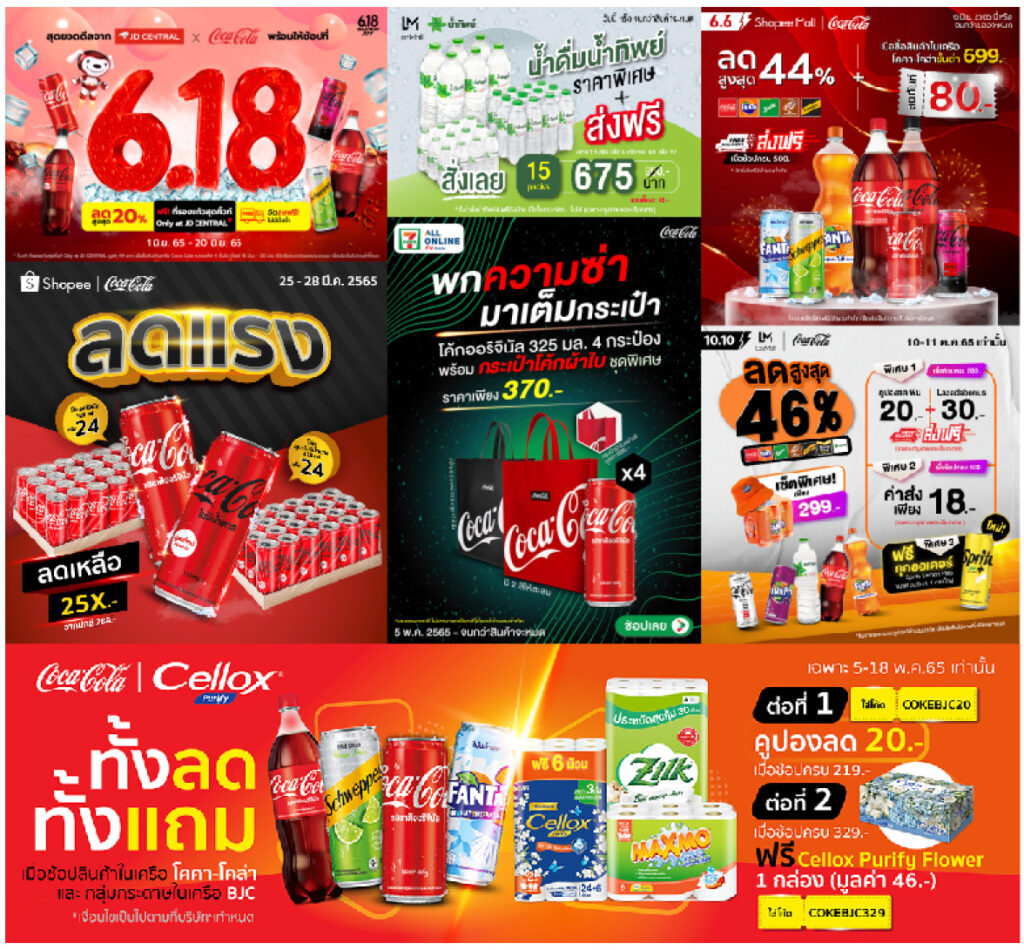 Work - TKO Bro | Digital Creative Solution